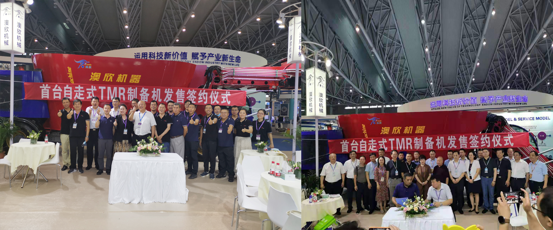 Aoxin (Beijing) Mechanical Technology Co., Ltd